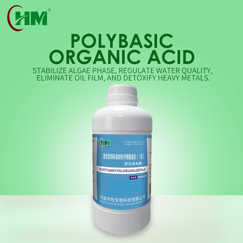 polybasic organic acid（For price details, contact customer service via ...